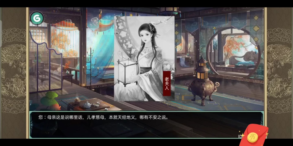 皇帝成长计划2 五子棋必赢下法