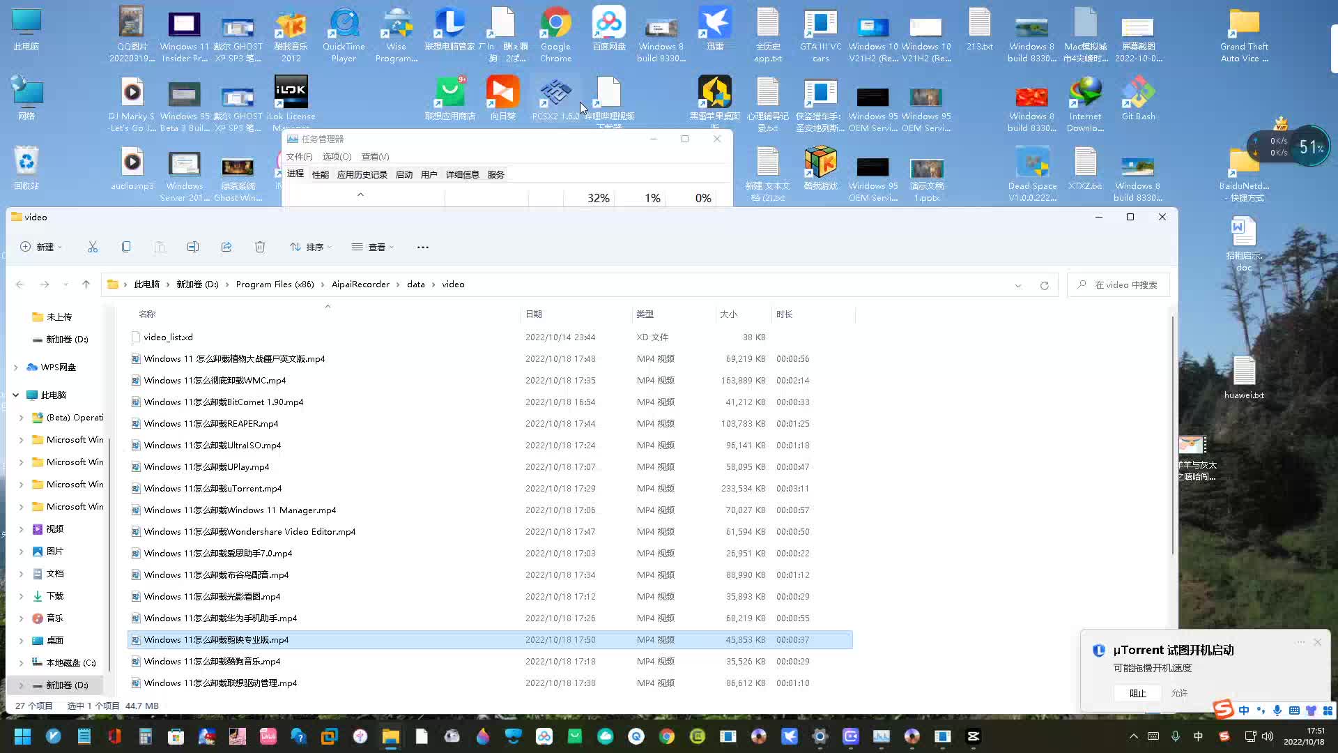 Windows 11怎么卸载PCSX2 1.6.0:PS2模拟器
