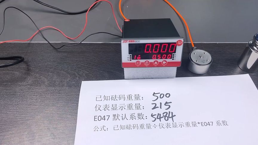 800仪表校准 #单片机 #电子技术 #大洋传感器 #自动化仪器仪表