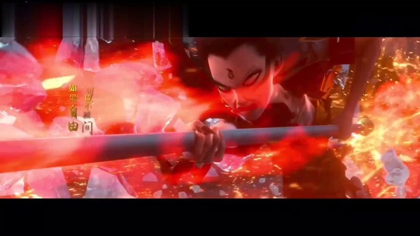 《哪吒之魔童降世》主题曲,国产动画标杆