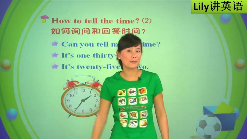 小学英语时间表达法练习题讲解