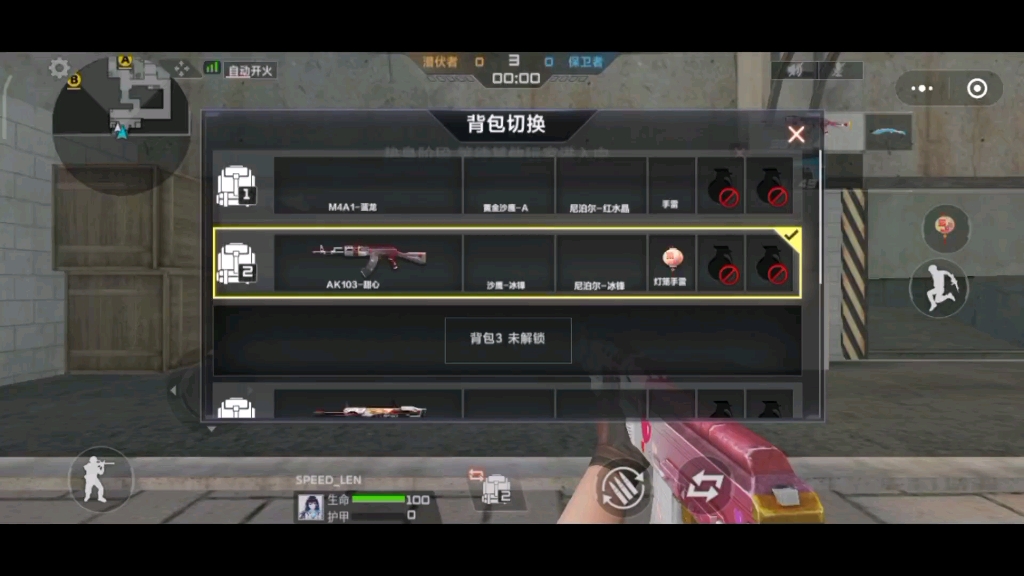 cf极速版的地狱火 有点鸡肋