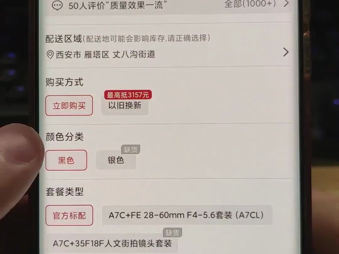 美团包月红包教程美团每天领红包怎么叠加使用