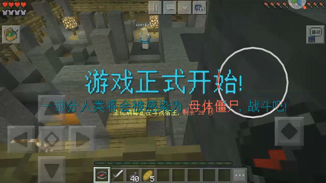 我的世界服务器小游戏,虽然失败但是也得到了第三名的好名次,记得三连