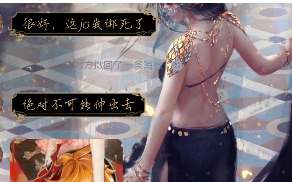 【剑网3|姬别情 祁进】因为群友说不看刀子所以火速剪了一个视频