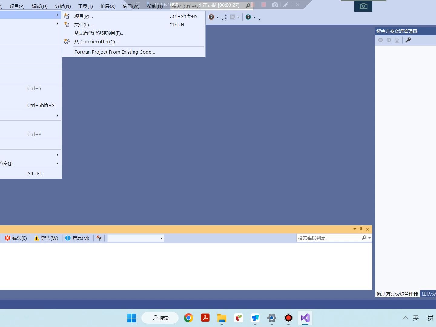 Abaqus + Visual Studio + Fortran子程序安装关联