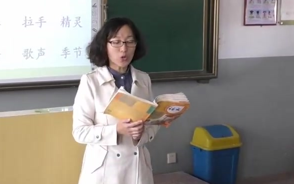 【公开课】《彩色的梦》 -部编人教版二年级语文下册- YW02B-042