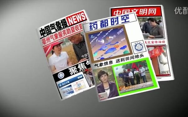 毫州气象局创建第十届安徽省文明单位宣传片