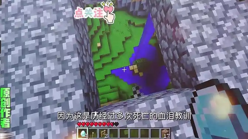 我的世界:那些骨灰级玩家才知道的事,和末影人玩123木头人?