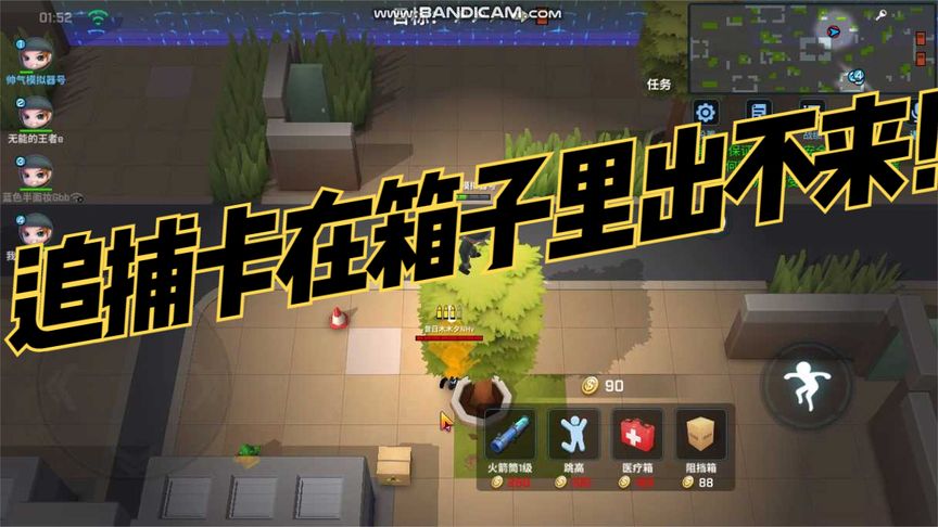 帅气逃跑吧少年:帅气差不多掌握了模拟器,差不多可以和追捕秀了