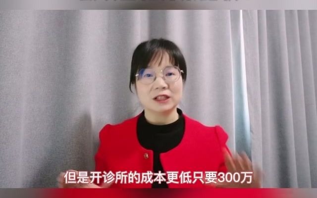 财务如何办企业做项目和方案比较(一)-财务培训