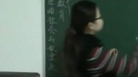 【中国教育史】第1章原始社会和奴隶社会的教育1_Compress