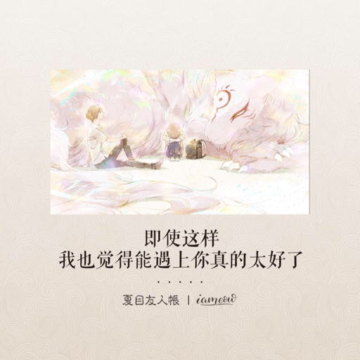 杨四胖