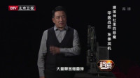 细菌战爆发,侵华战场尸横遍野,画面令人难以直视