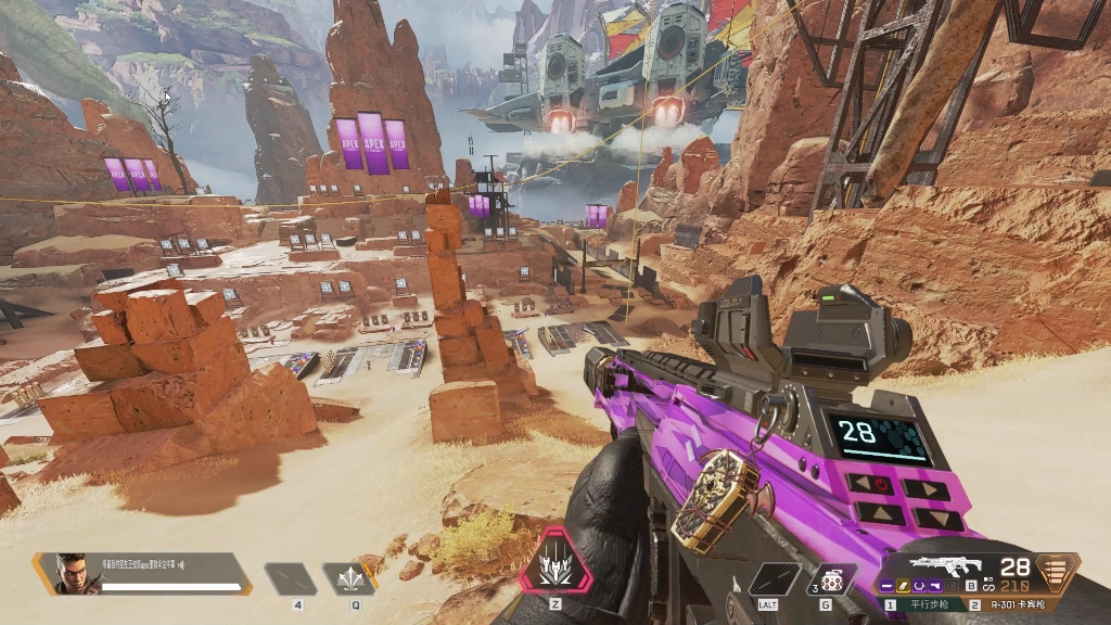 apex罗技鼠标宏驱动