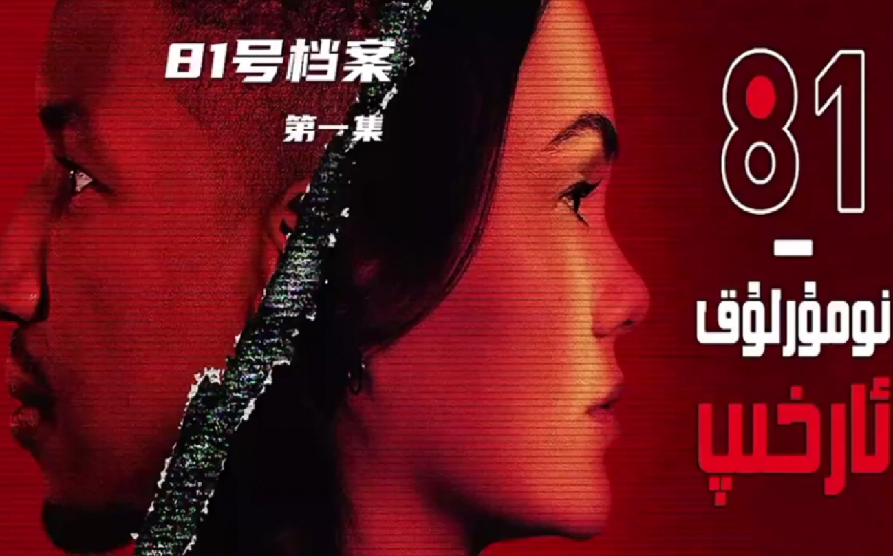 小伙修复影像磁带后,发现里面的内容竟如此的令人毛骨悚然。 美剧《...