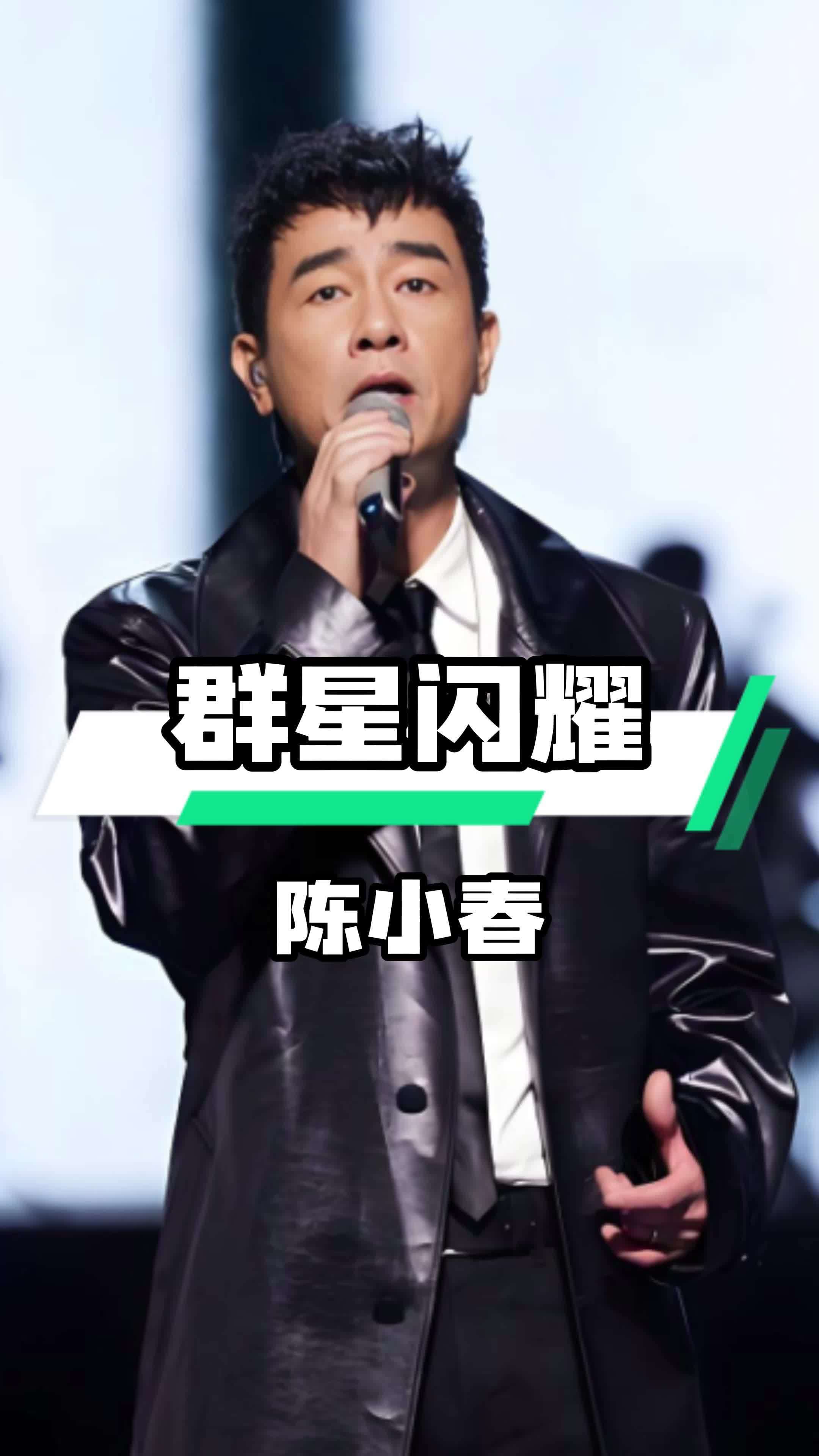 全运会开幕式,众星齐聚演绎精彩盛宴
