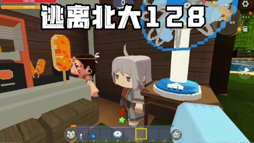 迷你世界:逃离北大128 北大这个家伙竟然吃霸王餐?