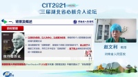 赵文利:基于目标管理模式的介入导管室护理质控实践【第十三届湖北...