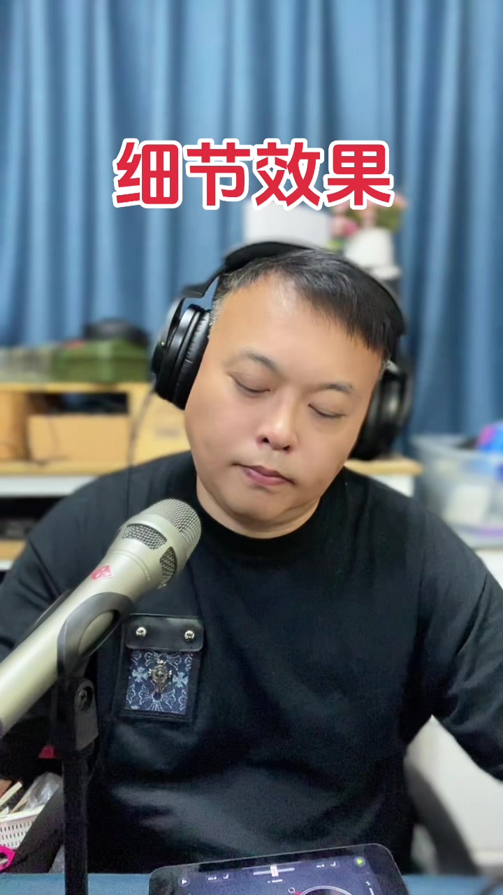 #直播设备推荐 #真实演唱效果 一套,好的直播设备在直播当中所拥有的...