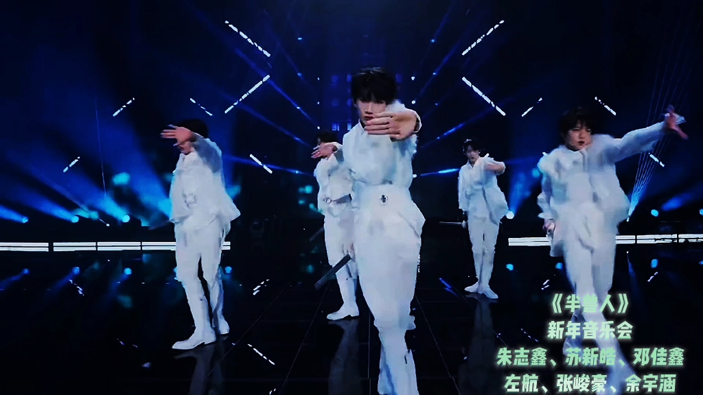 TF三代值得反复观看的舞蹈舞台,哪一个是你的入坑舞台?