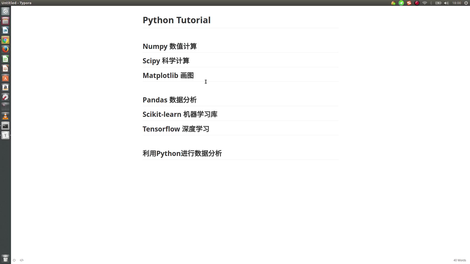 numpy、scipy、matplotlib简介