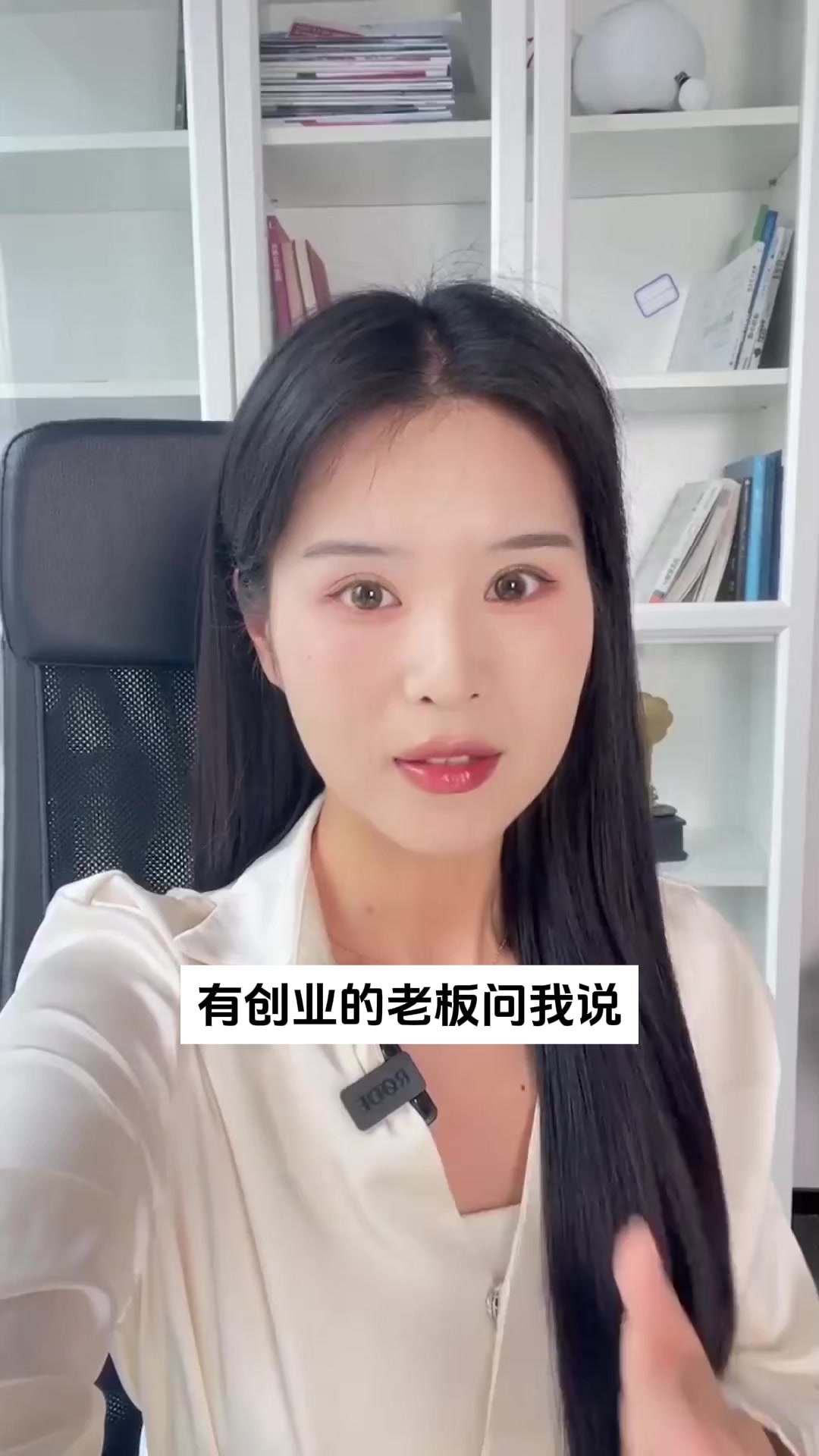 创业初期选代账公司还是招全职会计 #企业 #代理记账