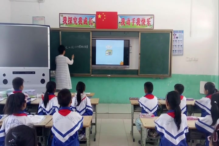 ...北师大版小学数学四年级下册_方程-张老师优质课公开课教学视频