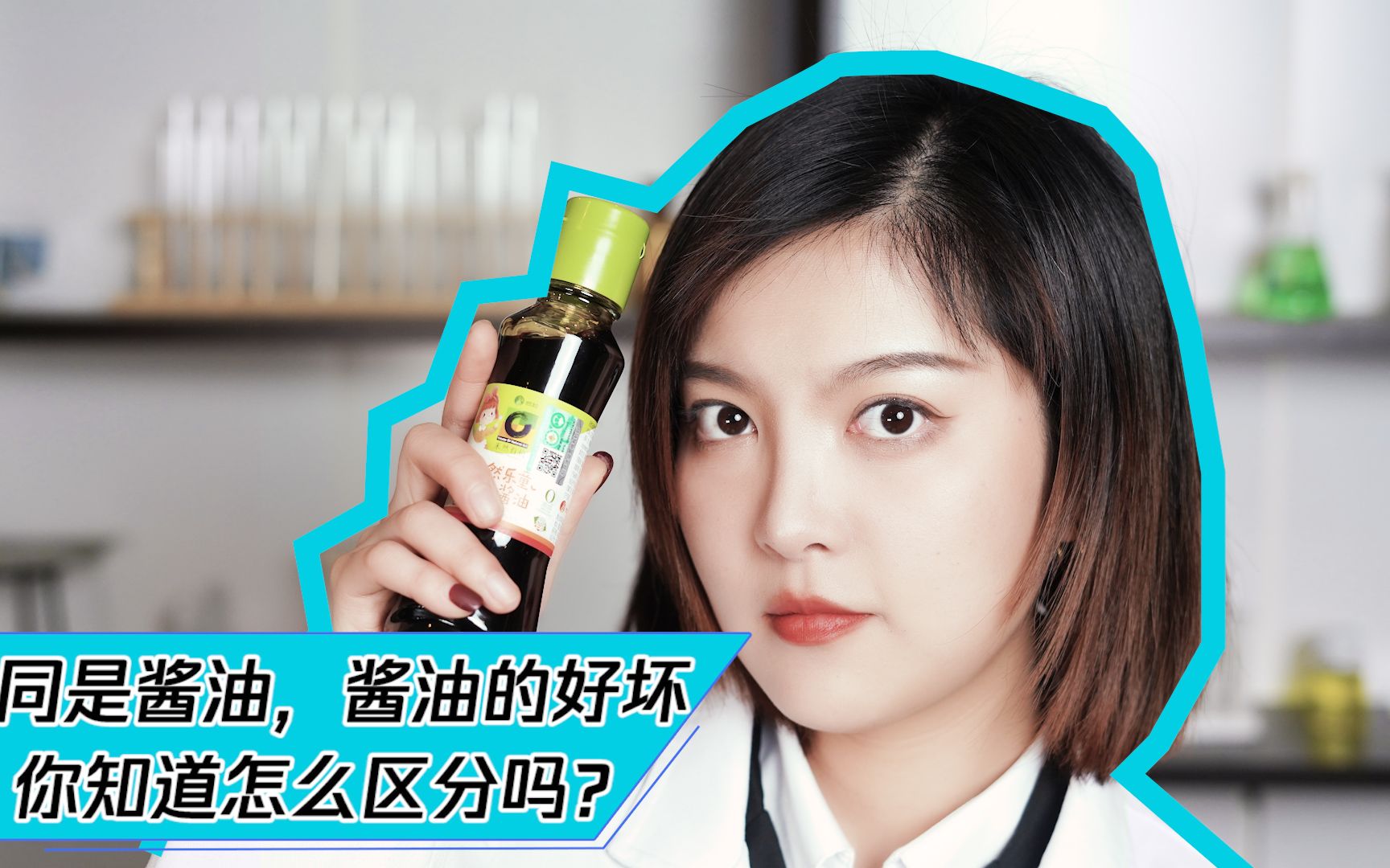 你该不会是最后一个知道的吧?传说中的打酱油并不是你想的那么简单!