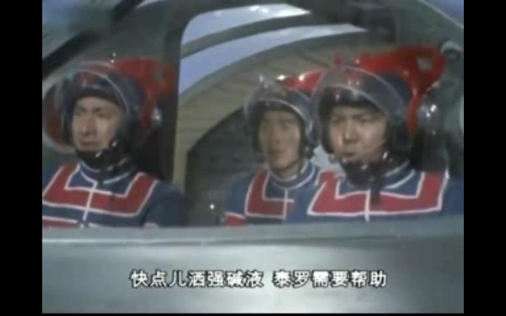 【圣枪小修女】科幻动画奥特曼中的那些不科学事情——欺骗我们的...