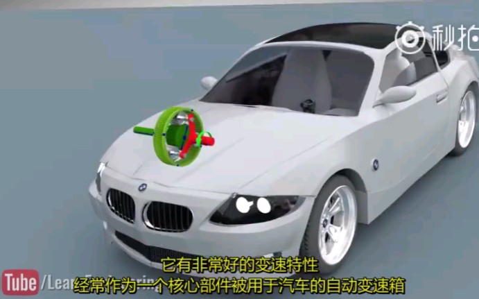 行星齿轮工作原理