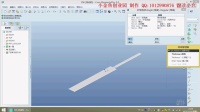 14.proe5.0钣金设计之带止裂槽折弯