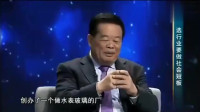 曹德旺:当时在农村种地太穷,就到镇上的水表玻璃厂上班!