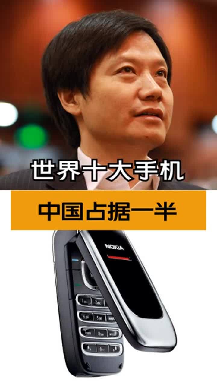 世界十大手机品牌是哪些?