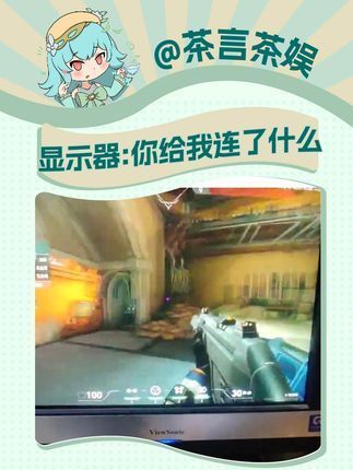 显卡:连的什么玩意这是 #电脑 #显示器 #万万没想到 #老电视