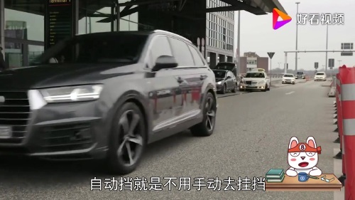 汽车的"手自一体"到底是什么意思?有何区别?很多人都不清楚
