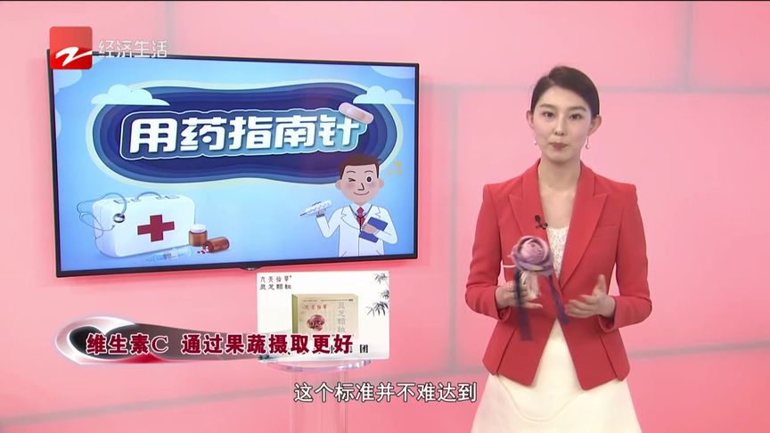 都说维C对身体好能美白,谁知学问这么大,科学进补为健康助力!