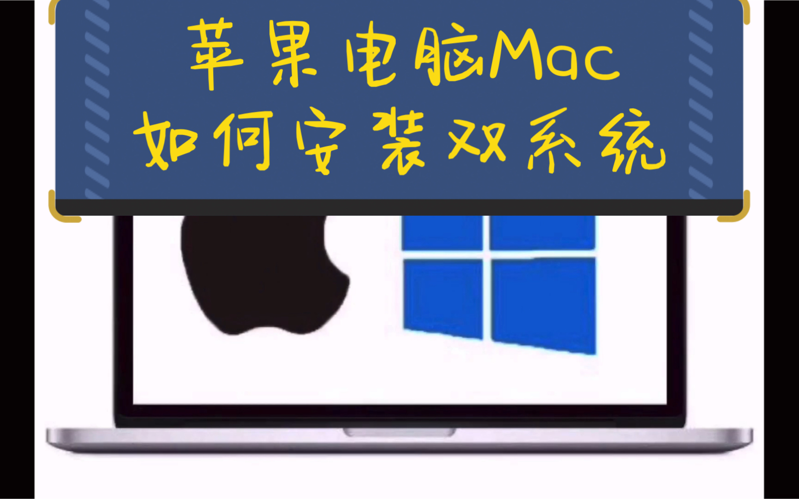 ...(适用2018款前,新款需要下载新版镜像)以及设置默认启动顺序 有对...