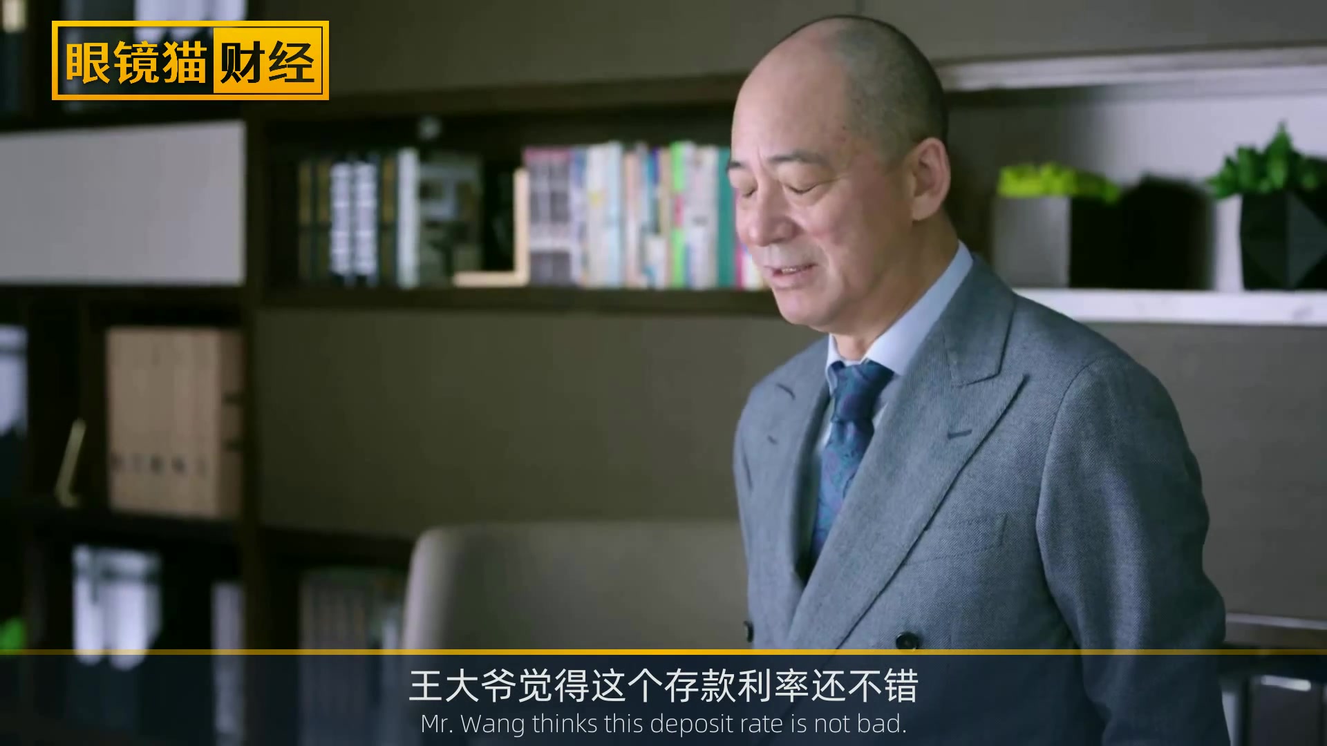 又有新“套路”出现,20万存银行5年利息4.3万,有人已“上当”了