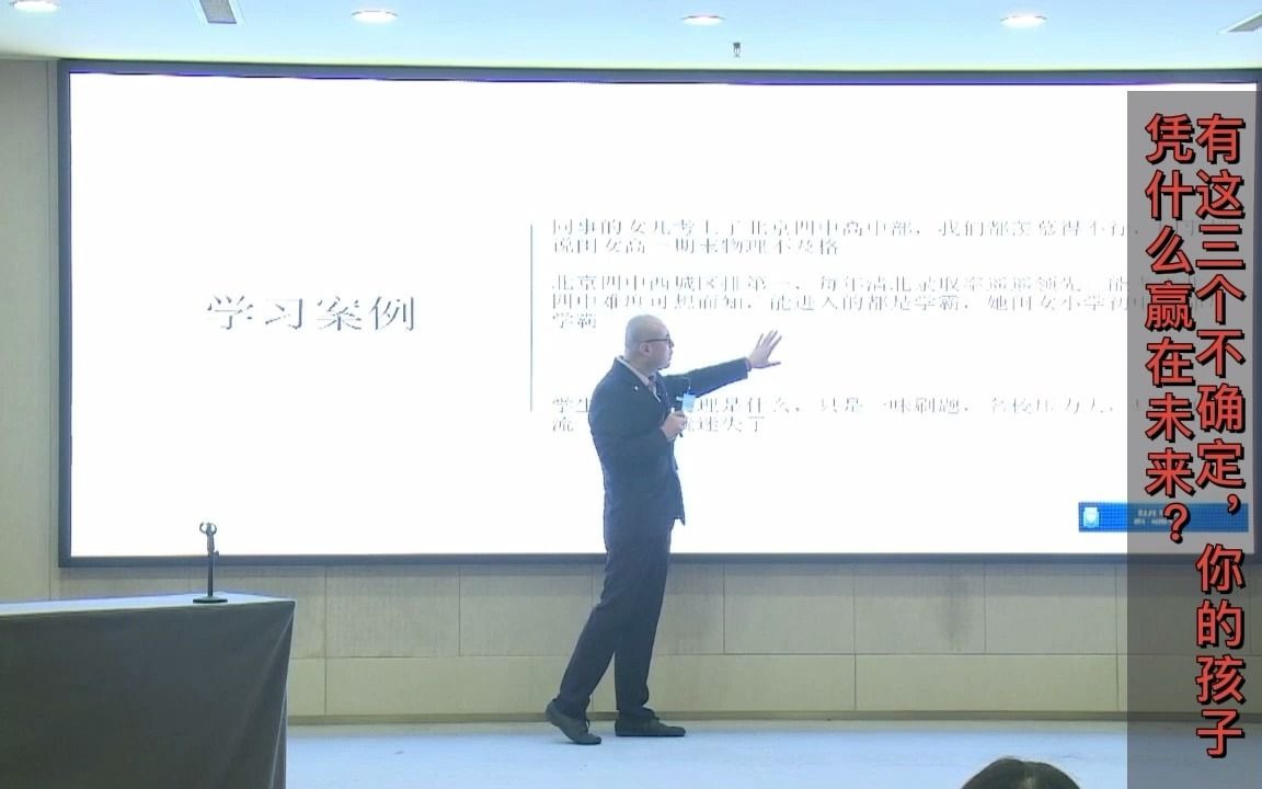 赵小明:有这三个未来不确定,你的孩子凭什么赢在未来?