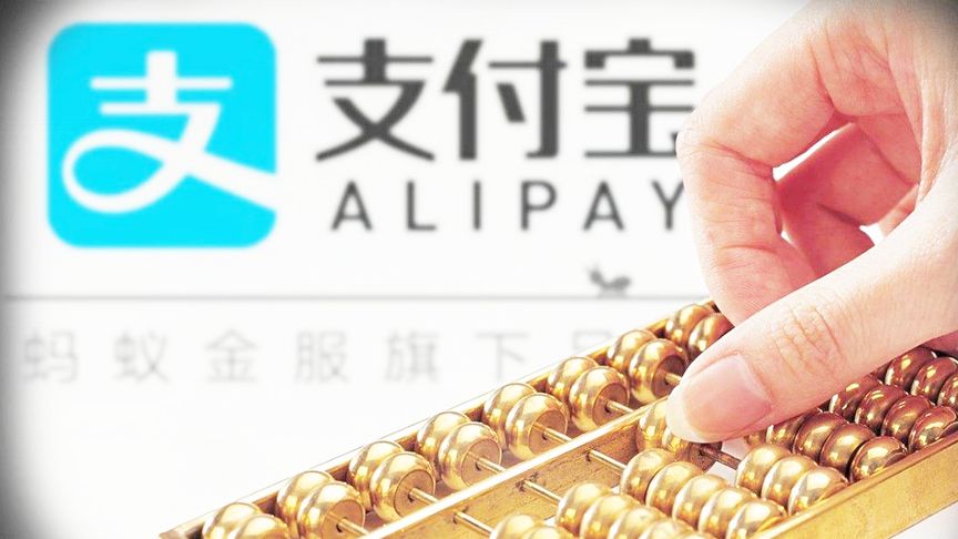 支付宝新功能被确认!4月1日开启全国通办,网友:简直太方便