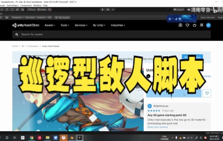 【unity3d教程技巧】mmd模型 导入unity3d大家快来看看吧