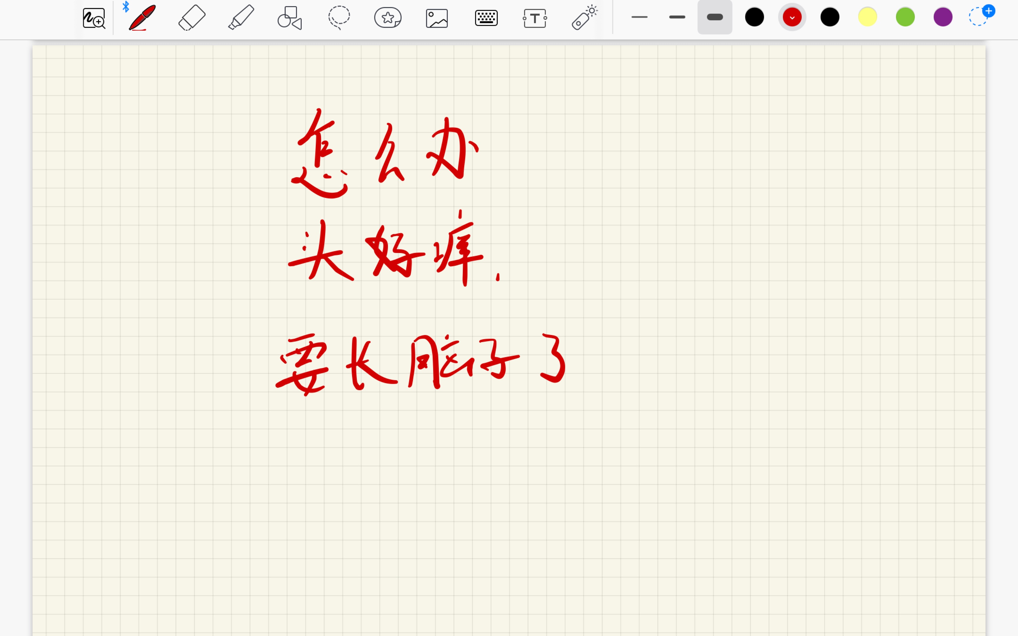 【自用】关于星形线的弧长和侧面积,自己做题的小漏洞