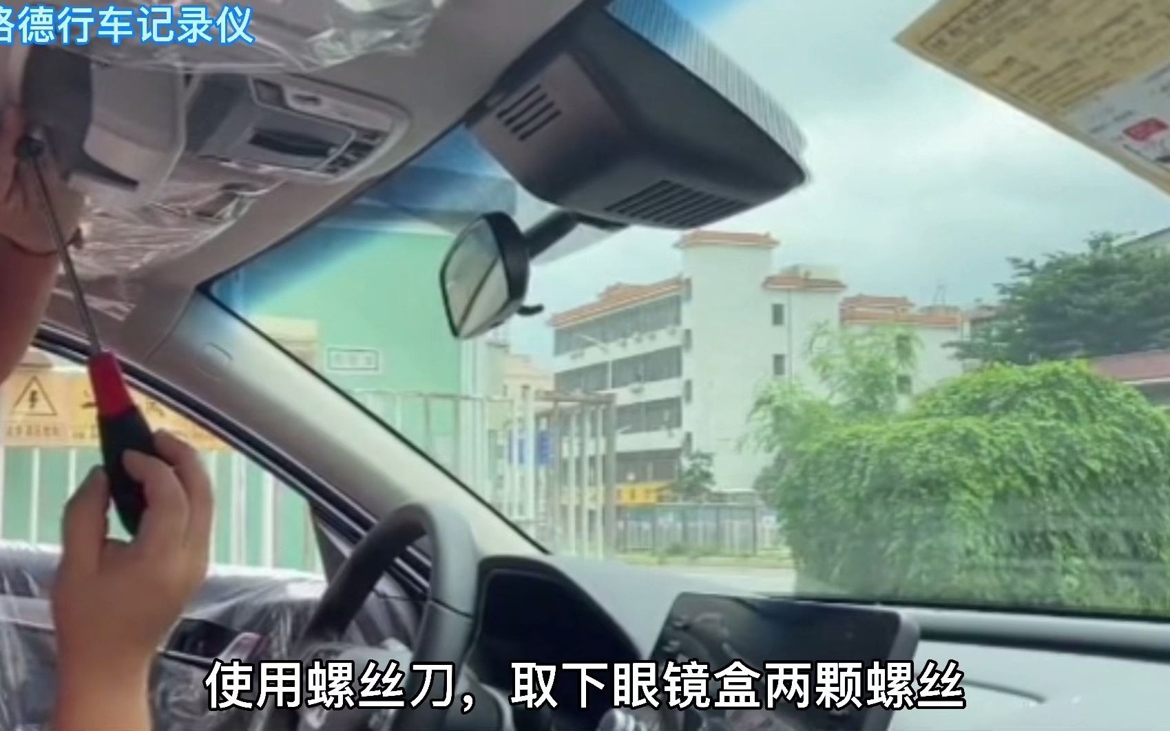 本田雅阁免走线安装行车记录仪,原厂插头阅读灯对插,新手必看!2014-...