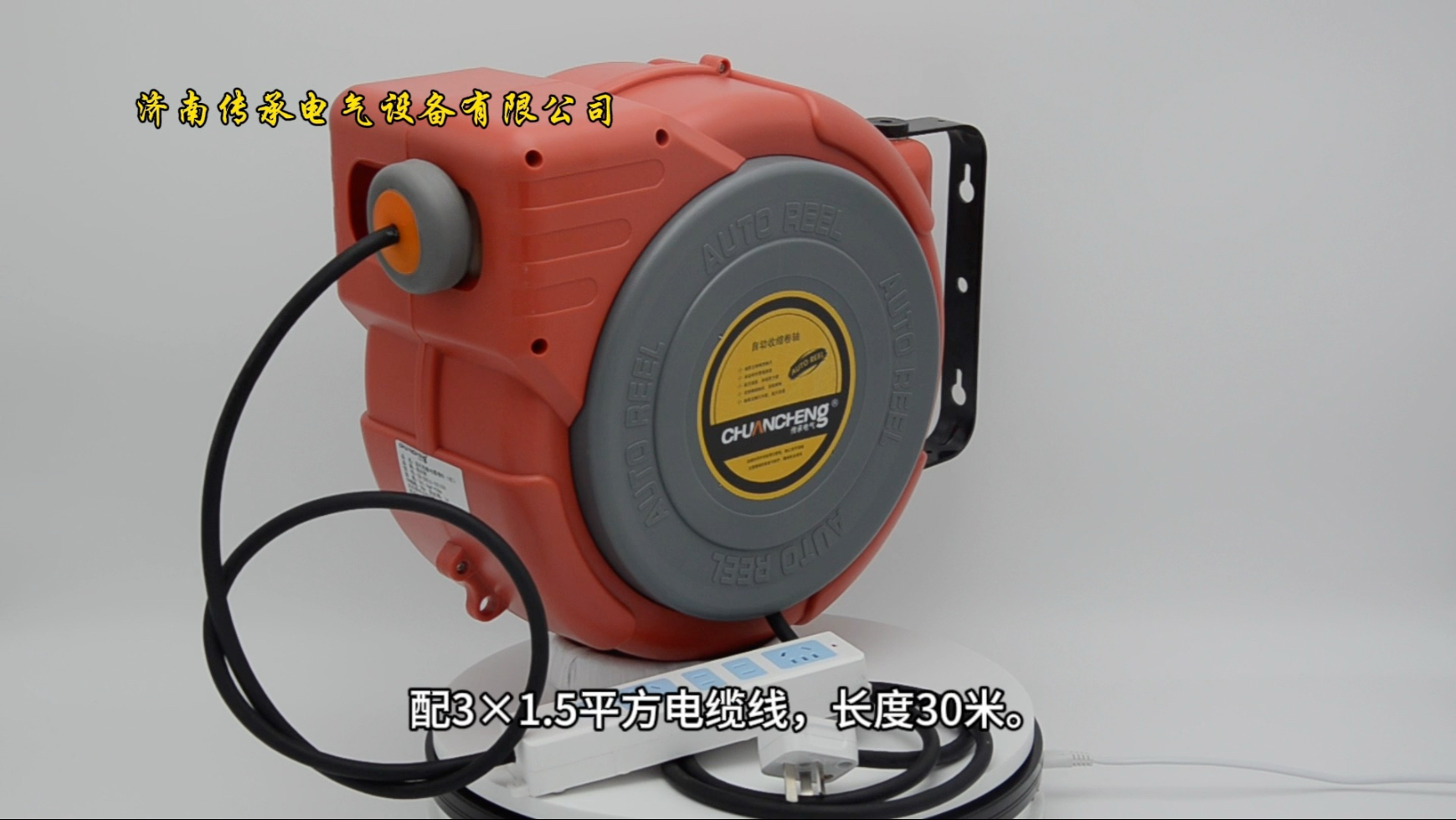 电缆自动卷线盘,自动收线盘卷线器,30米卷盘,线缆自动卷盘,电源线卷线...