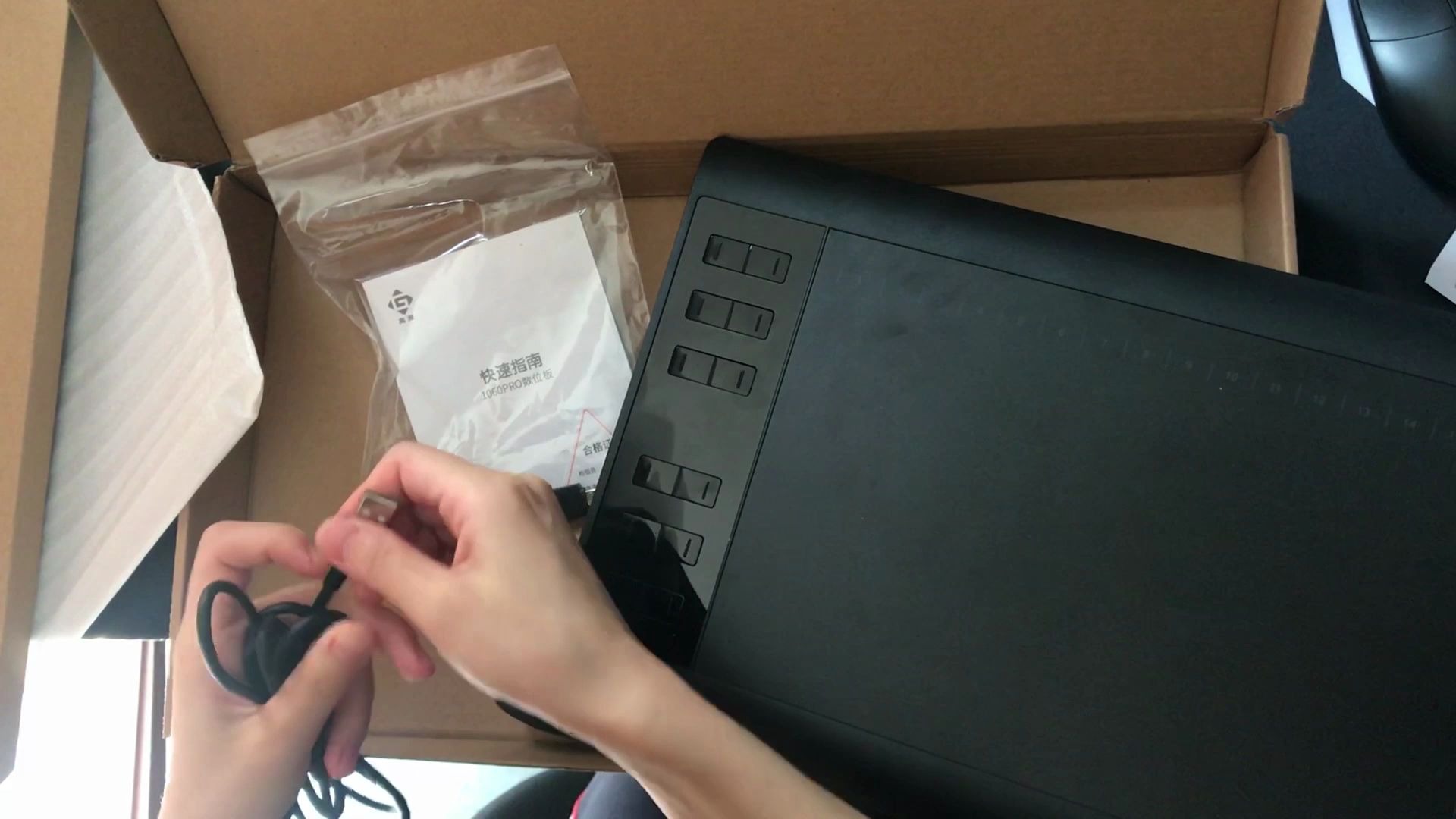 高漫数位板开箱,以及快捷键的使用和设置
