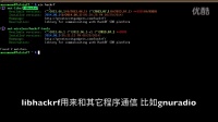 HackRF_中文教程_5