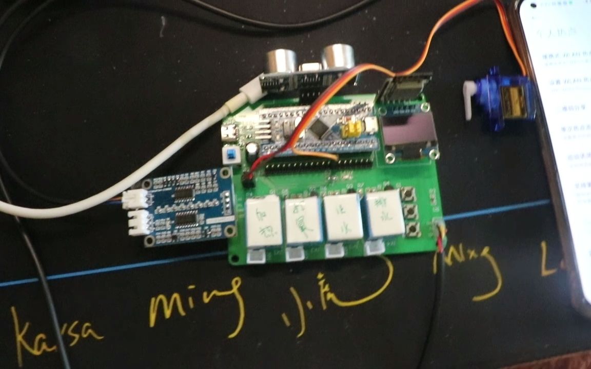 基于STM32的智能鱼缸(上云版)