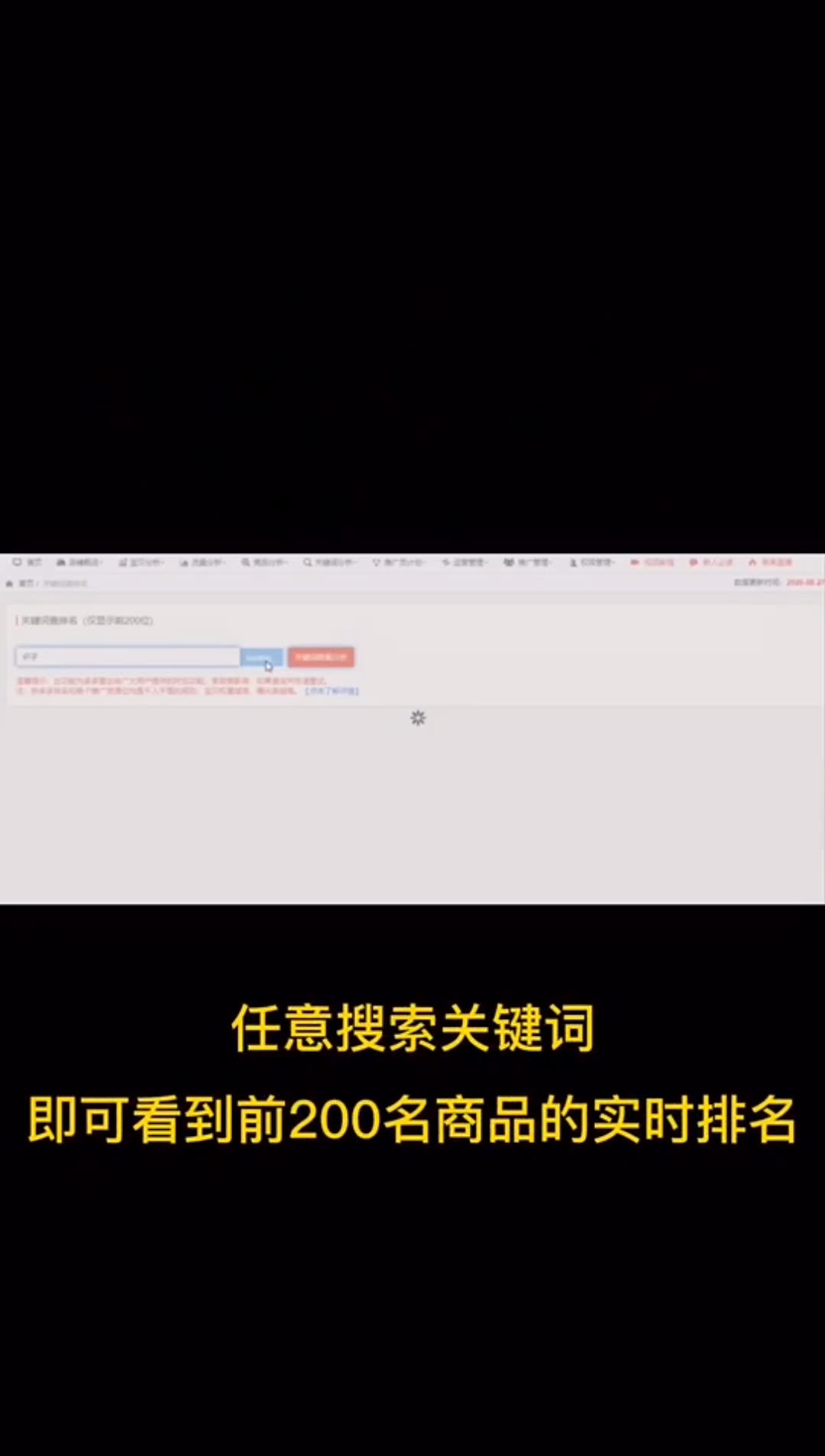 拼多多店铺如何提升搜索流量?