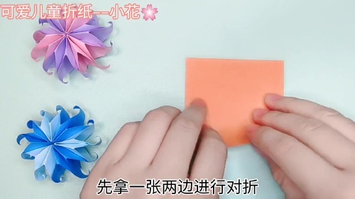 简单又漂亮的花朵折纸详细教程,简单易学,简单几步就可以折出来